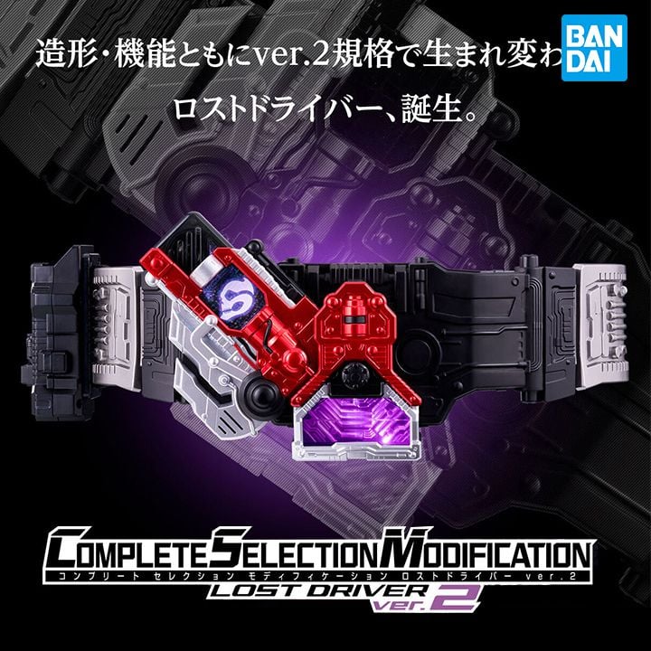 [PRE-ORDER] Complete Selection Modification CSM Masked Rider LOSTDRIVE – DenDenHOBBY Australia