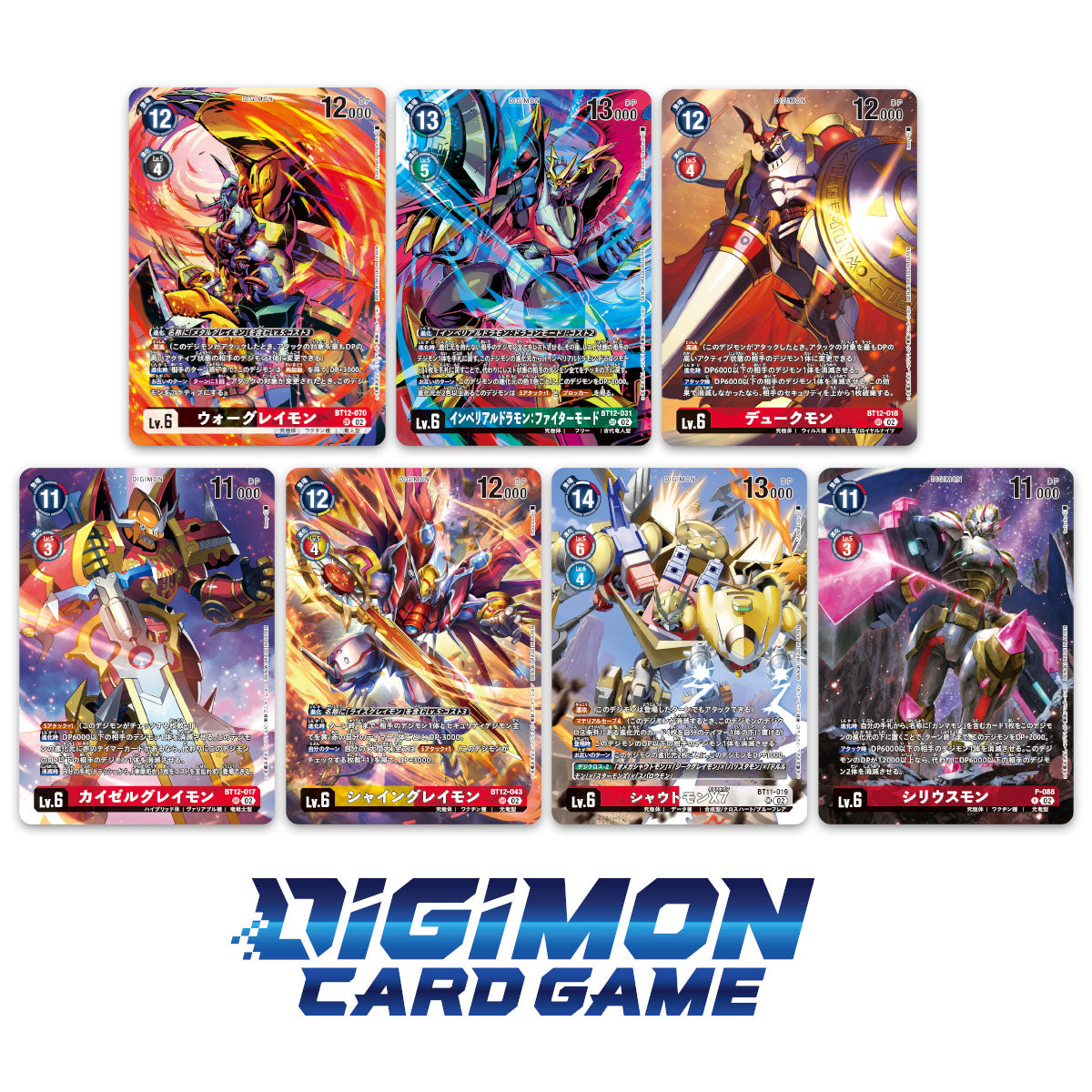 Digimon – DenDenHOBBY Australia