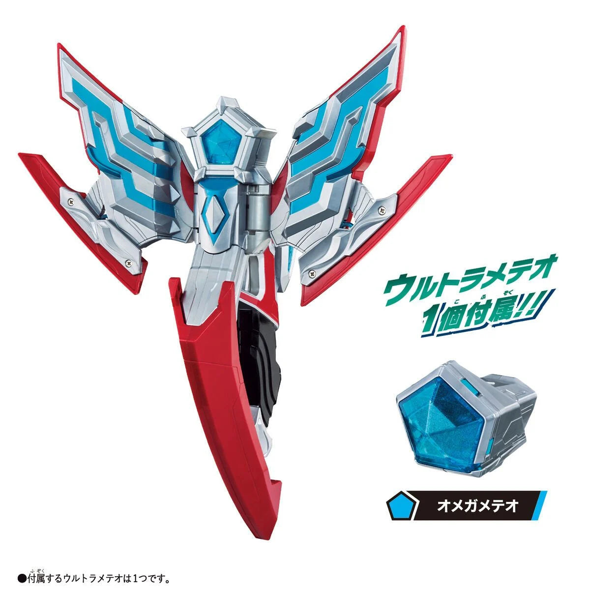 [PRE-ORDER] Ultraman MORPHER DX OMEGA SLUGGER – DenDenHOBBY Australia