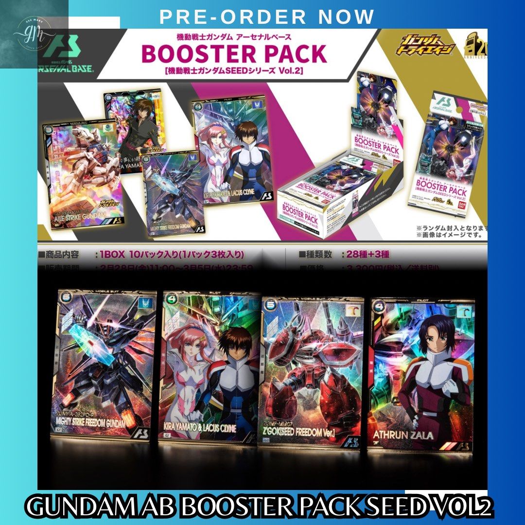 [PRE-ORDER] Gundam Arsenal Base Seed Booster Pack Vol.2 (Box of 10 pac – DenDenHOBBY Australia