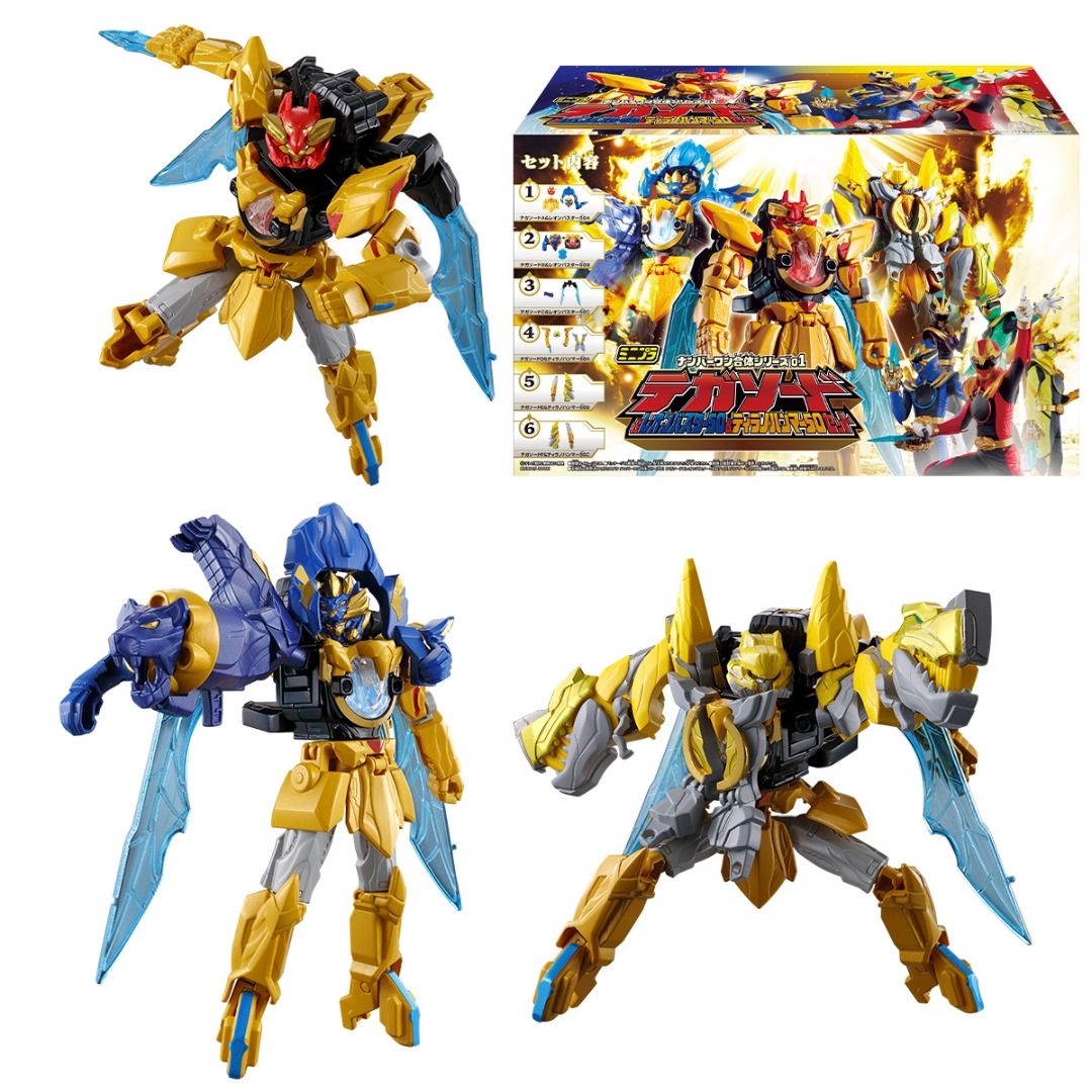 [PRE-ORDER] No.1 Sentai Gozyuger MINIPLA 01 SET – DenDenHOBBY Australia