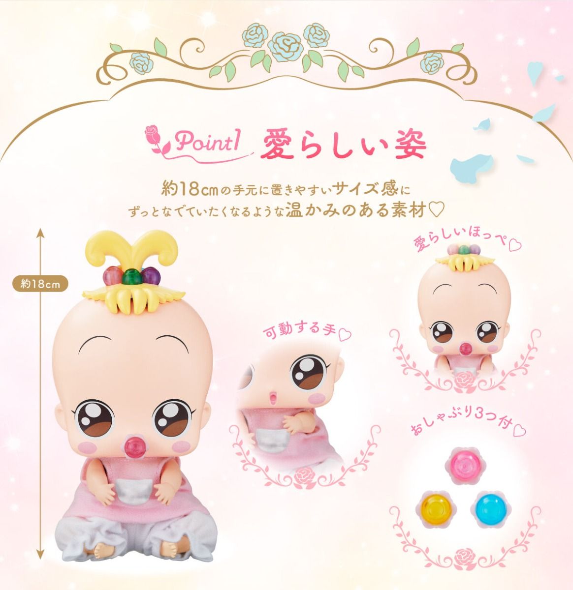 [PRE-ORDER] Magical DoReMi SPECIAL MEMORIZE OJAMAJODOREMI ＃BABUBABU HA ...
