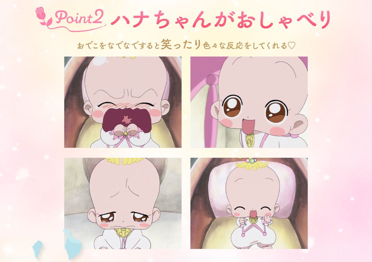 [PRE-ORDER] Magical DoReMi SPECIAL MEMORIZE OJAMAJODOREMI ＃BABUBABU HA ...