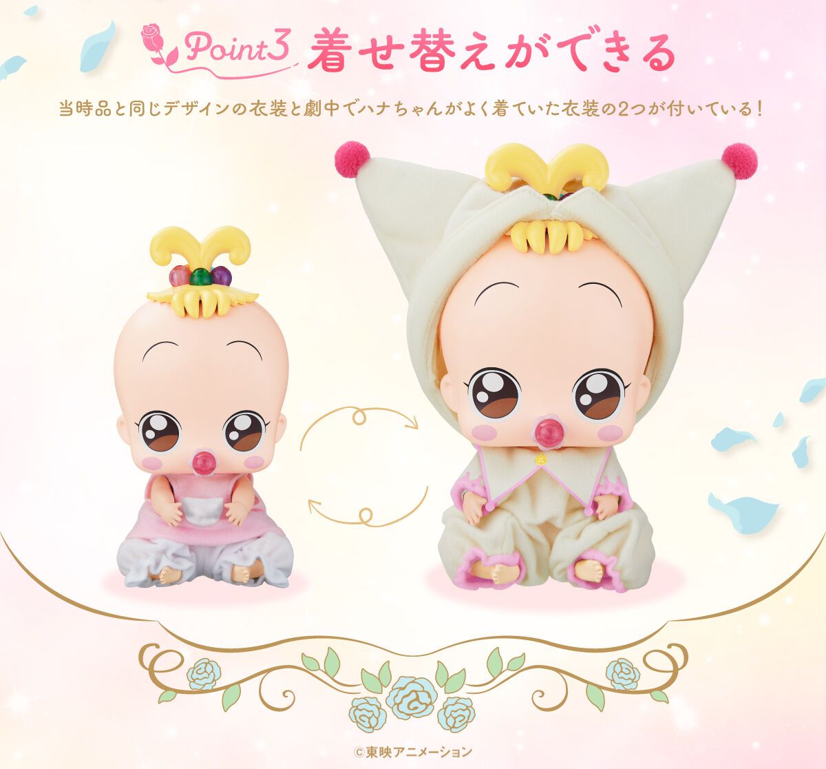 [PRE-ORDER] Magical DoReMi SPECIAL MEMORIZE OJAMAJODOREMI ＃BABUBABU HA ...