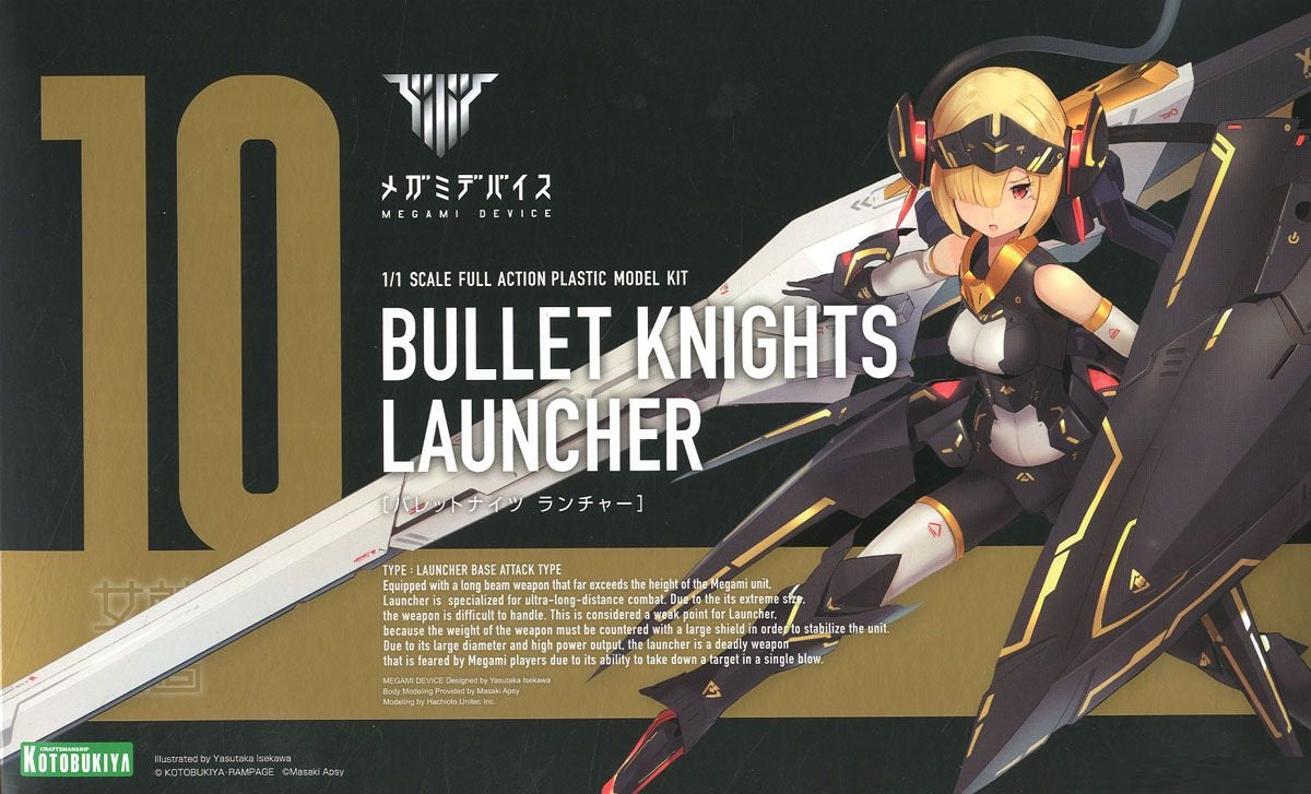 [PRE-ORDER] Megami Device Bullet Knights Launcher – DenDenHOBBY Australia